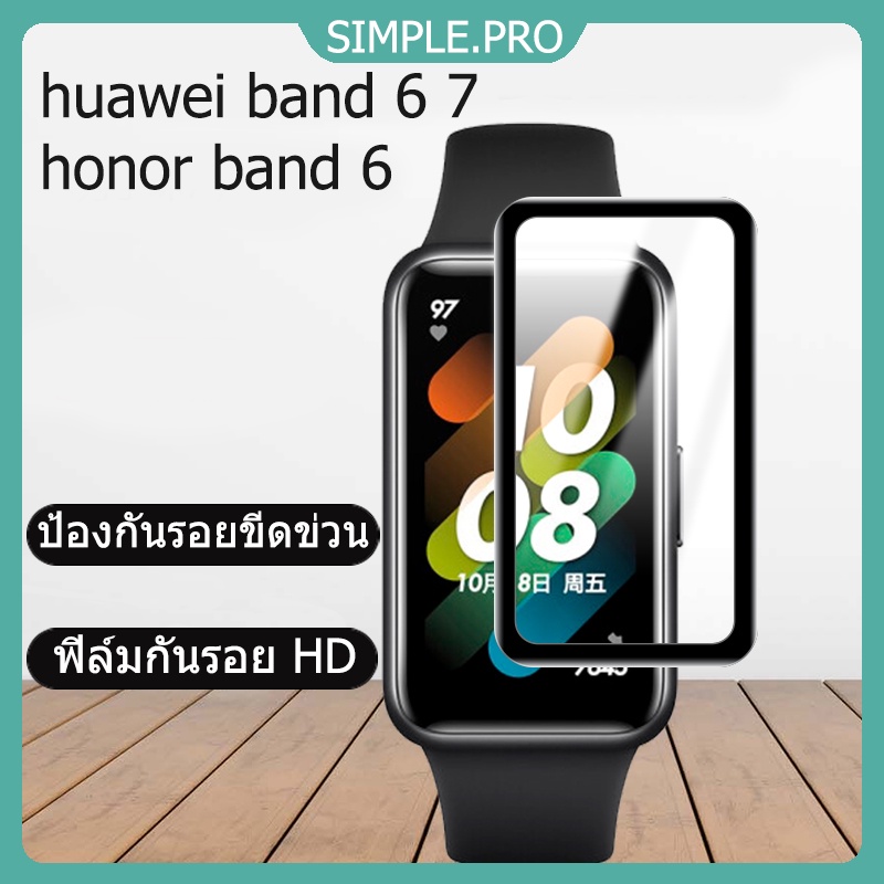 3D ป้องกันหน้าจอสำหรับ Huawei Band 6 7 8 9 6pro FIT mini คอมโพสิตฟิล์ม ...