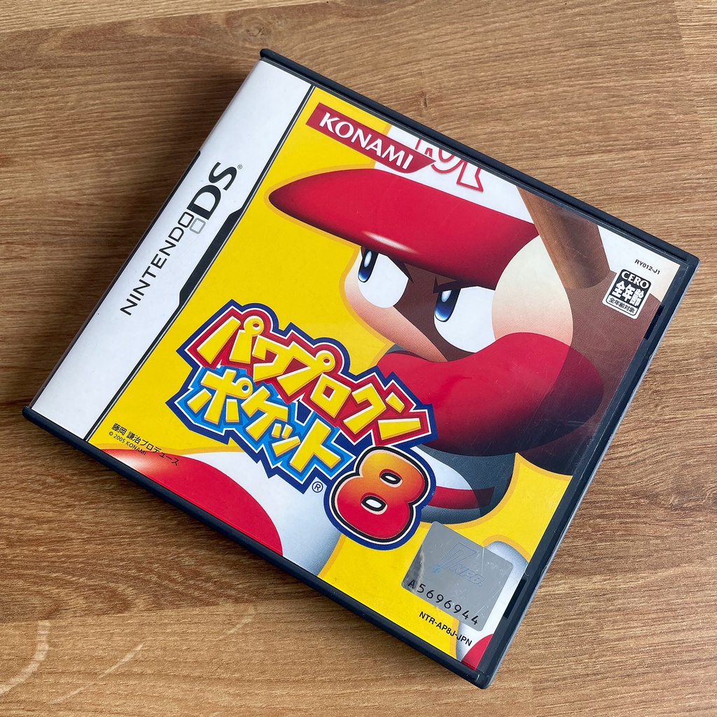 ตลับแท้ Nintendo DS : Power Pro Kun Pocket 8 มือสอง โซนญี่ปุ่น (JP ...