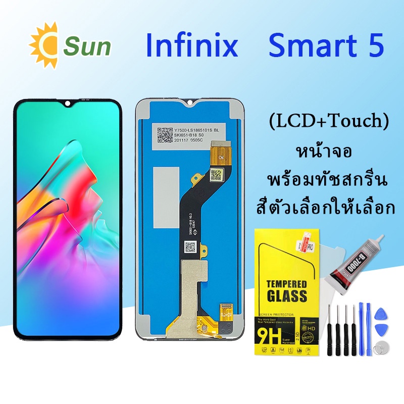 หน้าจอ Lcd Infinix Smart 5/X657 จอชุด จอพร้อมทัชสกรีน จอ+ทัช Lcd ...