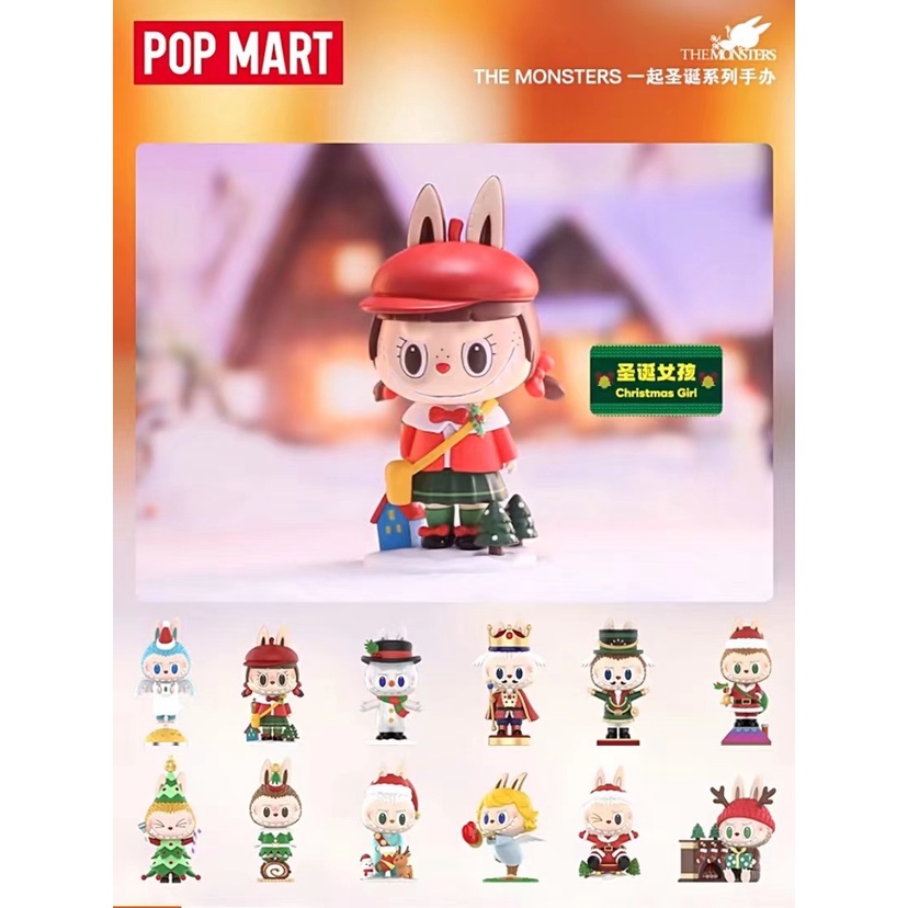 ☘️ตัวแยก Labubu Let's Christmas Popmart | Shopee Thailand