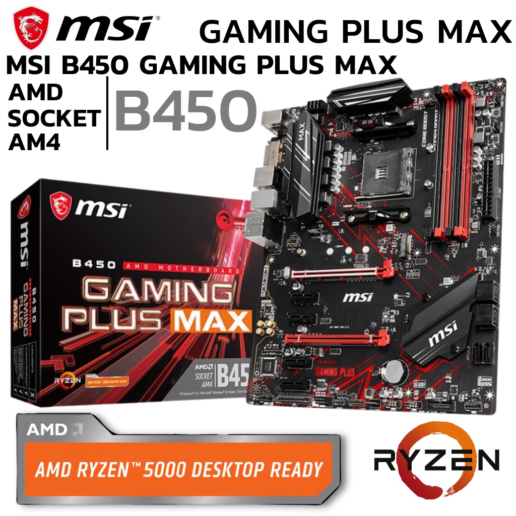 MAINBOARD (เมนบอร์ด) AM4 MSI B450 GAMING PLUS MAX DDR4 Support 5000 Serries | Shopee Thailand