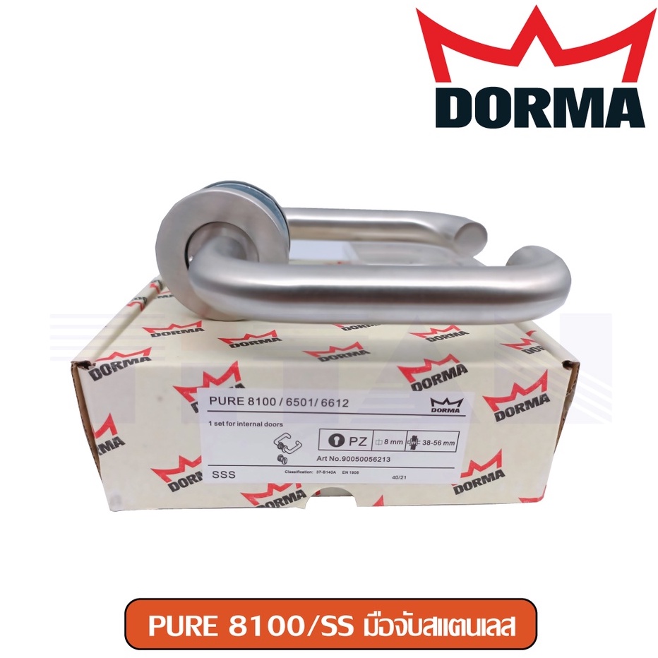 มือจับห้องทั่วไป Dorma รุ่น PURE 8100 + DST 281A +PC93 (60mm.) และ PURE ...