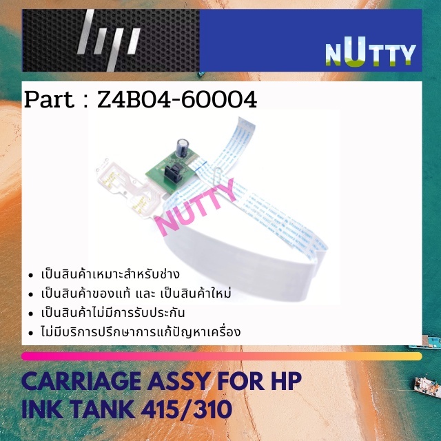 Carriage Assy For HP Ink Tank 415/310 บอร์ดอ่านหัวพิมพ์ Z4B04-60004 ...