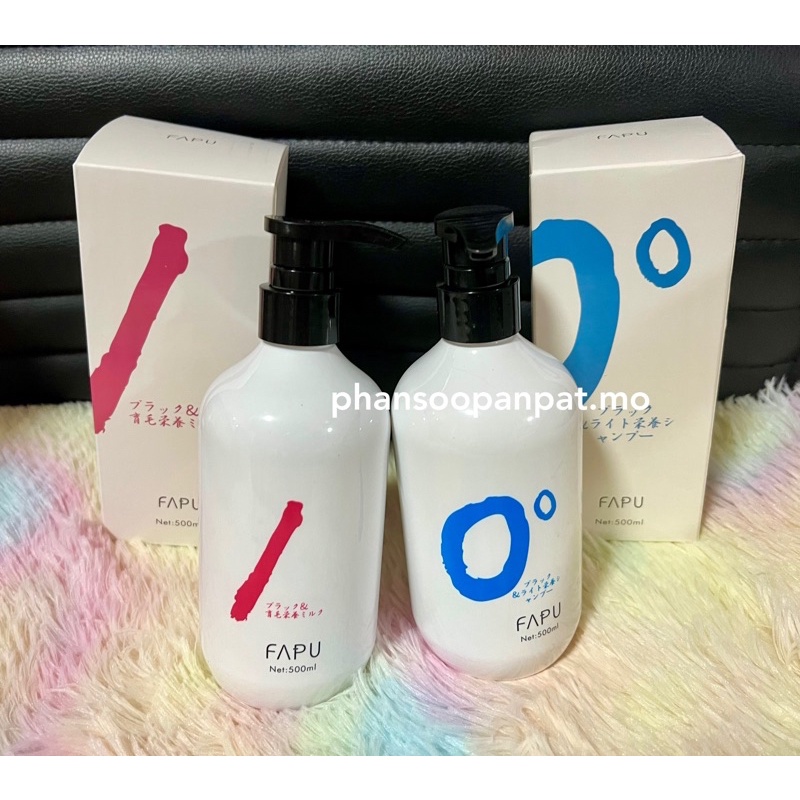 FAPU Shampoo ฟาบุ แชมพู ยาสระผม ครีมนวดผม 500ml. | Shopee Thailand