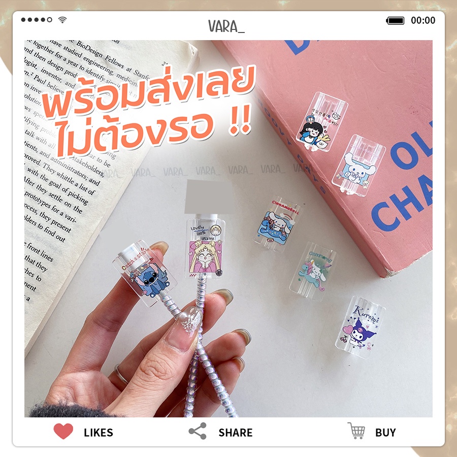 [พร้อมส่ง] ตัวถนอมสายชาร์จ อะคริลิค TPUใส ลายการ์ตูน กันสายหัก USB Cable Bite 📱 | Shopee Thailand