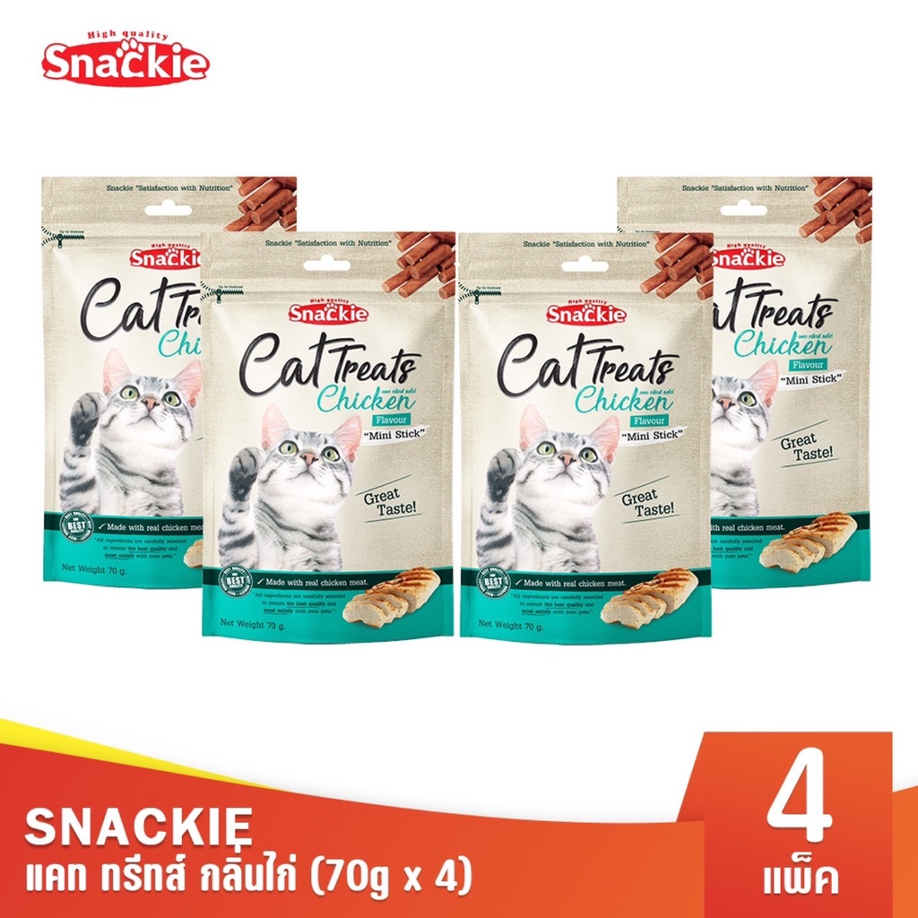 Snackie แคททรีทส์ กลิ่นไก่ 70g x4 ขนมแมว ขนมทานเล่นแมว อาหารสัตว์เลี้ยง ...