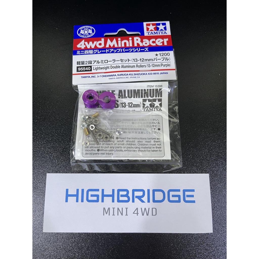 TAMIYA 95540 โรลเลอร์ถ้วย โรลถ้วย Lightweight Double Aluminum Rollers ...