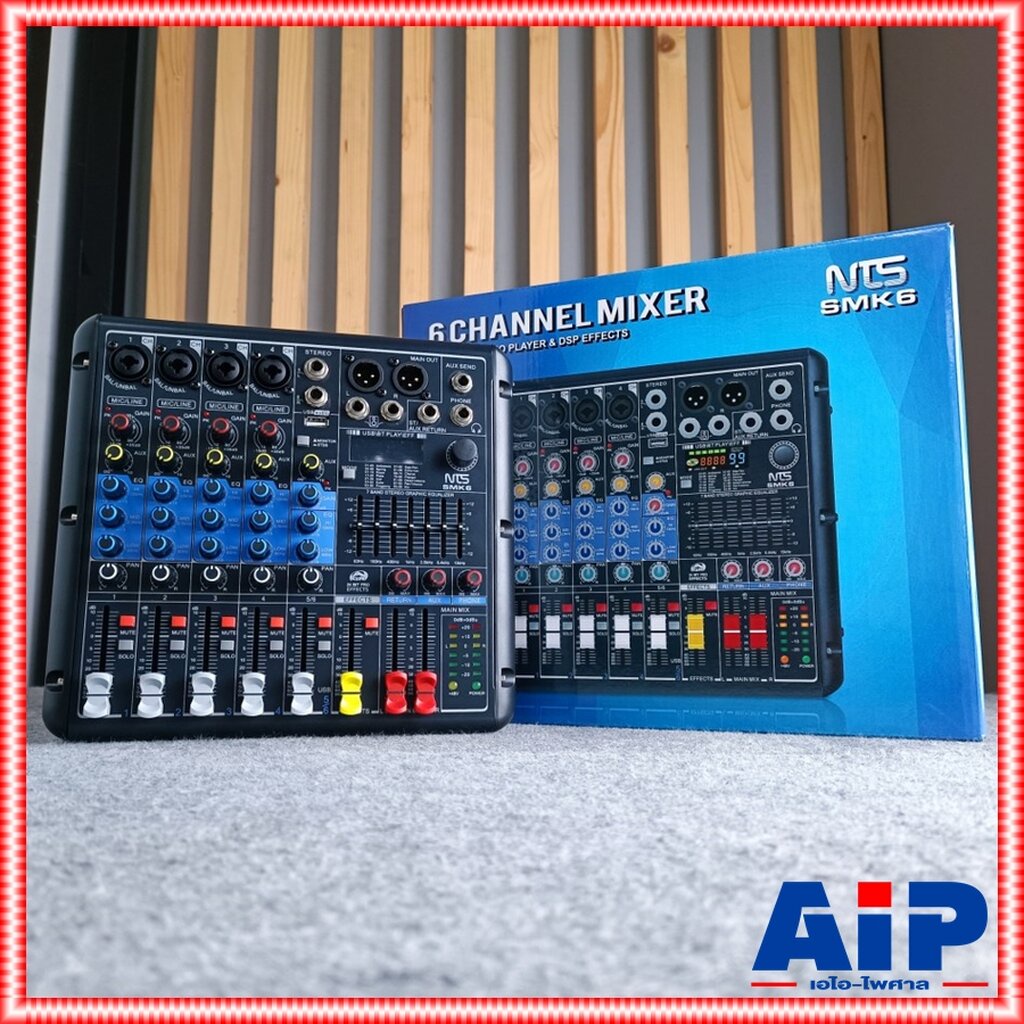 NTS SMK-6 MIXER บลูทูธ รุ่นใหม่ มิกเซอร์ 6 ช่อง มิกซ์คาราโอเกะ เอฟเฟคแท้ มิกซ์ขนาดเล็ก เอ็นทีเอส ...