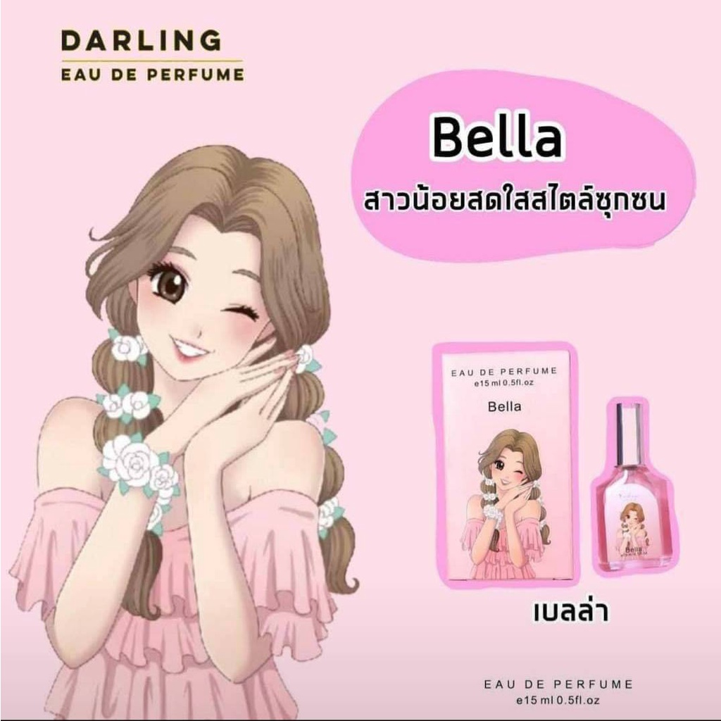 Darling Perfume # Bella | Shopee Thailand
