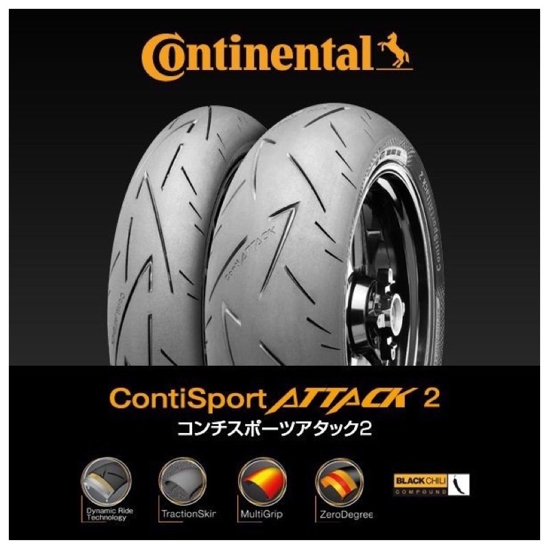บาง Continental รุ่น Sport Attack 2 ยางนอก ContiSportAttack2 Supersport ...