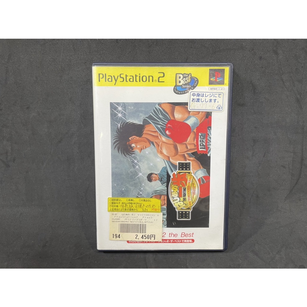 แผ่นเกมส์ PS2 Game : Victorious Boxers Ippo's Championship Ver. : PS2 ...