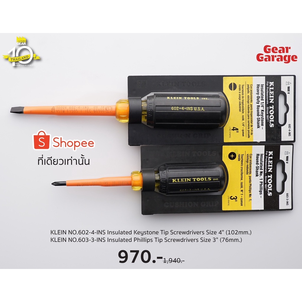 KLEIN NO.602-4-INS+603-3-INS ขนาดSize 4" (102mm.)เเละ Size 3" (76mm ...