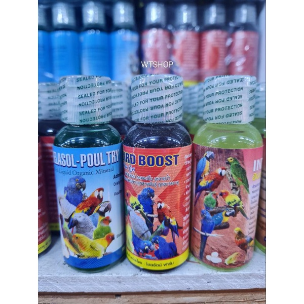 ชุดวิตามินบำรุงนก ขวด40ml. Bird Boost (วิตามินรวม) / แคลเซียมน้ำ / อินเตอร์ฟอส (ทดแทนดินโป่ง ...