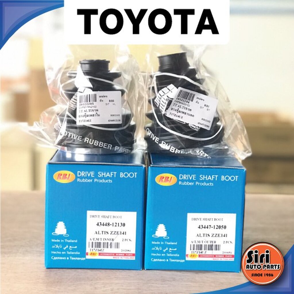 (1ตัว) ยางหุ้มเพลา TOYOTA Altis / ZZE141 ปี 2008-2012 เบอร์ 43448-12030 ...