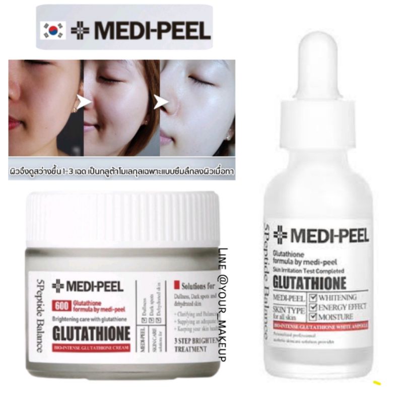 exp.2026 MEDI-PEEL Bio-intense 600 Gluthione ampoule 30 ml และ cream ...