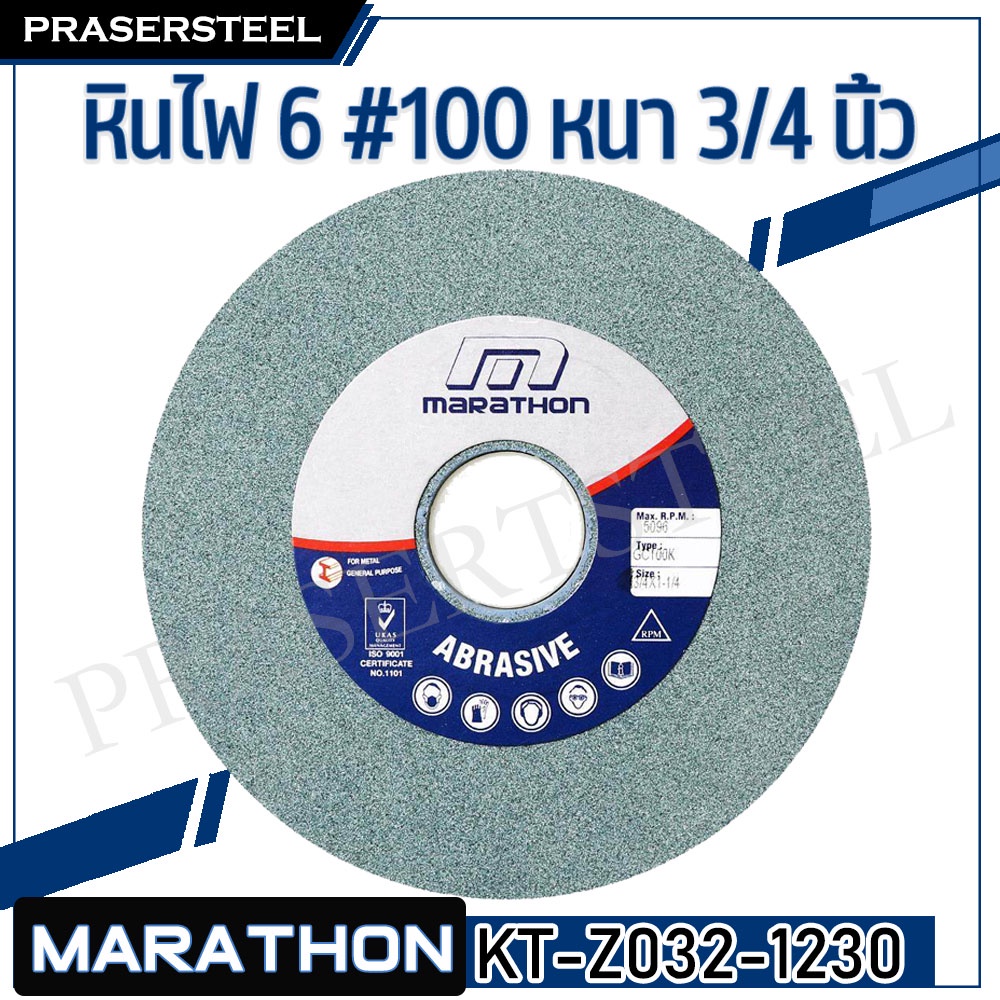 🔥ลดเพิ่ม 120 ใส่โค้ด INCL8M3🔥 MARATHON ( KT-Z032-1230 ) หินไฟ (สีเขียว) 6 #100 หนา 3/4 นิ้ว ...