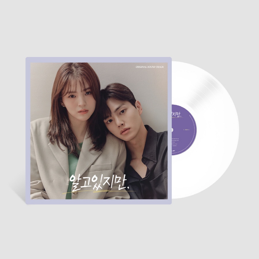 NEVERTHELESS - OST Vinyl LP (2LP) | Shopee Thailand