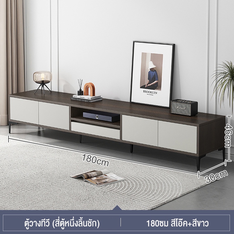 JJM 65/55/32นิ้วตู้วางทีวี สามารถทนต่อ 200 กิโลกรัม ทำจากไม้ ตู้ลิ้นชัก ...