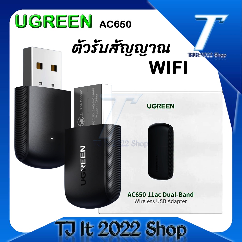 UGREEN Wifi Adapter Wireless Adapter 650Mbps USB WiFi 2.4G & 5G Netowrk ...
