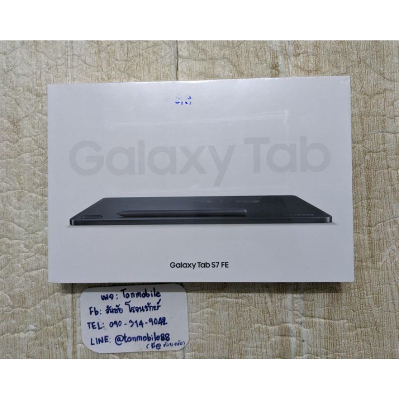 ขาย / เทิร์น Samsung Galaxy Tab S7 Fe Lte ศูนย์ไทยของใหม่มือ 1 ประกัน 1 ปีเต็ม | Shopee Thailand