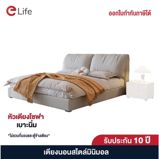 สั่งซื้อสินค้าออนไลน์จาก elife_thailand | Shopee Thailand