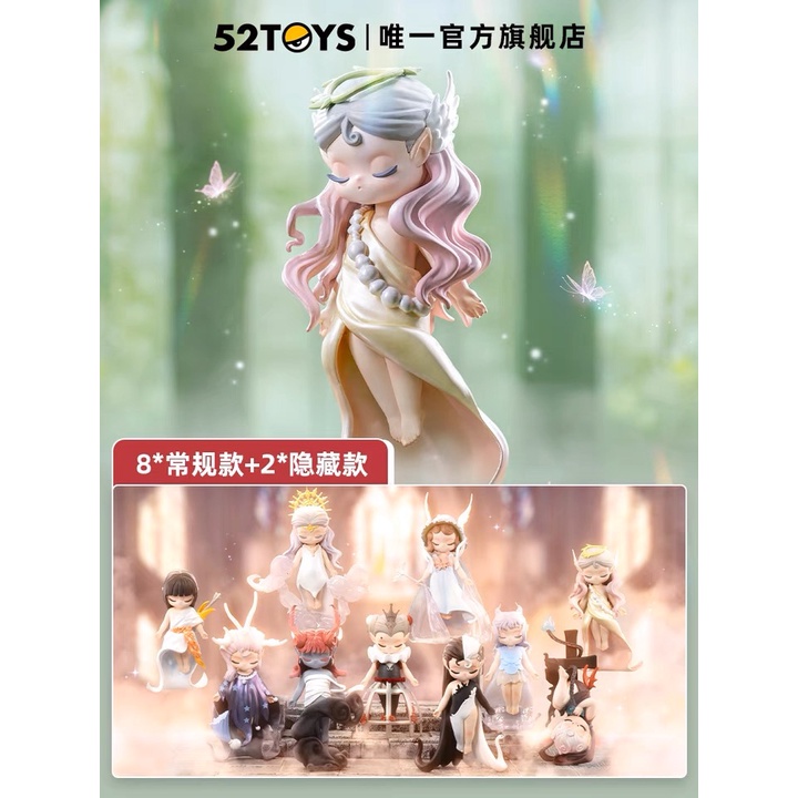 [แบบแยก] 52TOYS Sleep Elves Fairyland series ลิขสิทธิ์แท้ 🧝‍♀️💖 Elf ของ ...