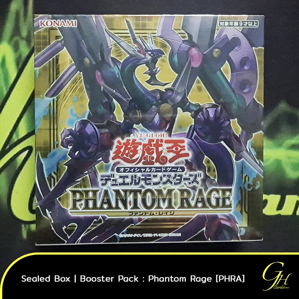 Yugioh [PHRA-01BOX] Yu-Gi-Oh's Booster Pack「Phantom Rage」แบบ 1 กล่อง (ไม่มีซอง+1) | Shopee Thailand