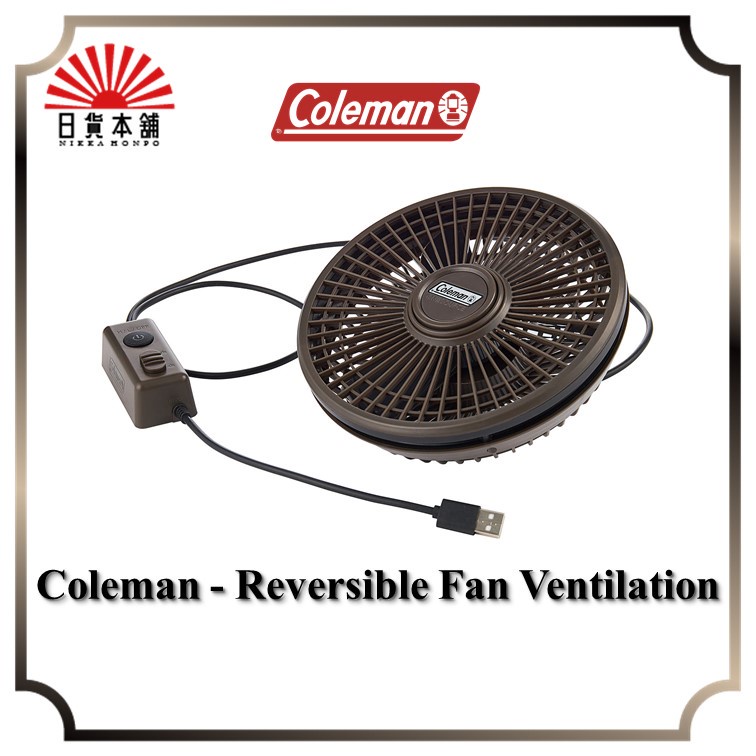 Coleman - Reversible fan ventilation / 2000038828 / Fan / Outdoor ...