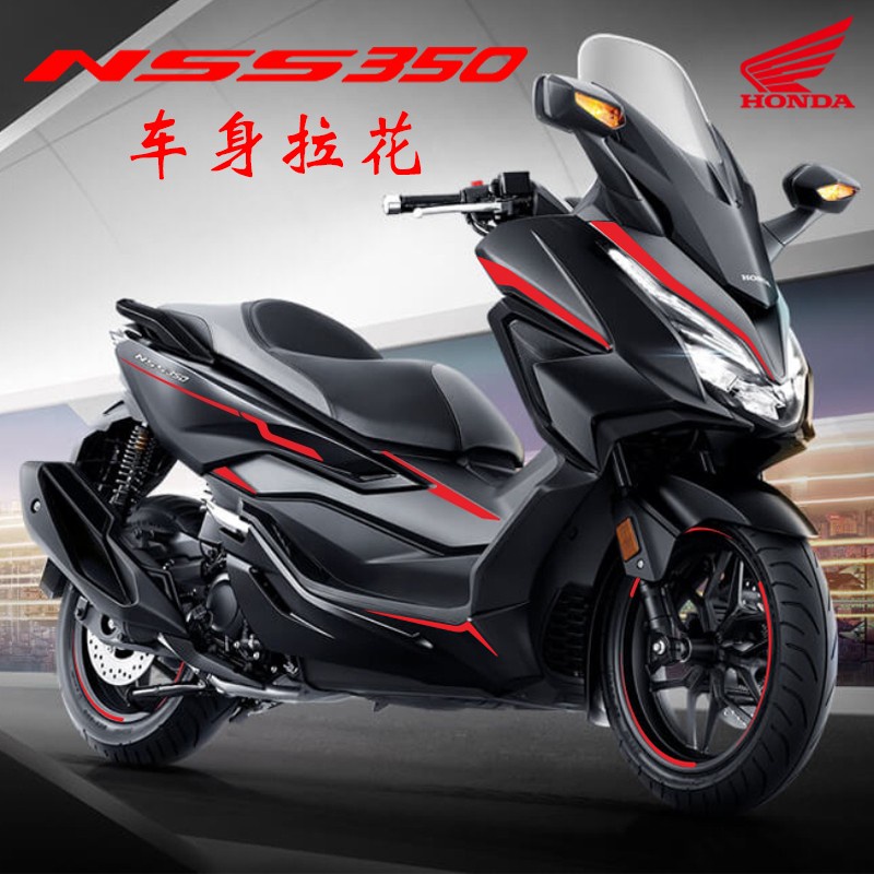 สติกเกอร์ สะท้อนแสง forza nss350 ตกแต่ง สําหรับ สติกเกอร์ ไวนิล กันน้ํา | Shopee Thailand