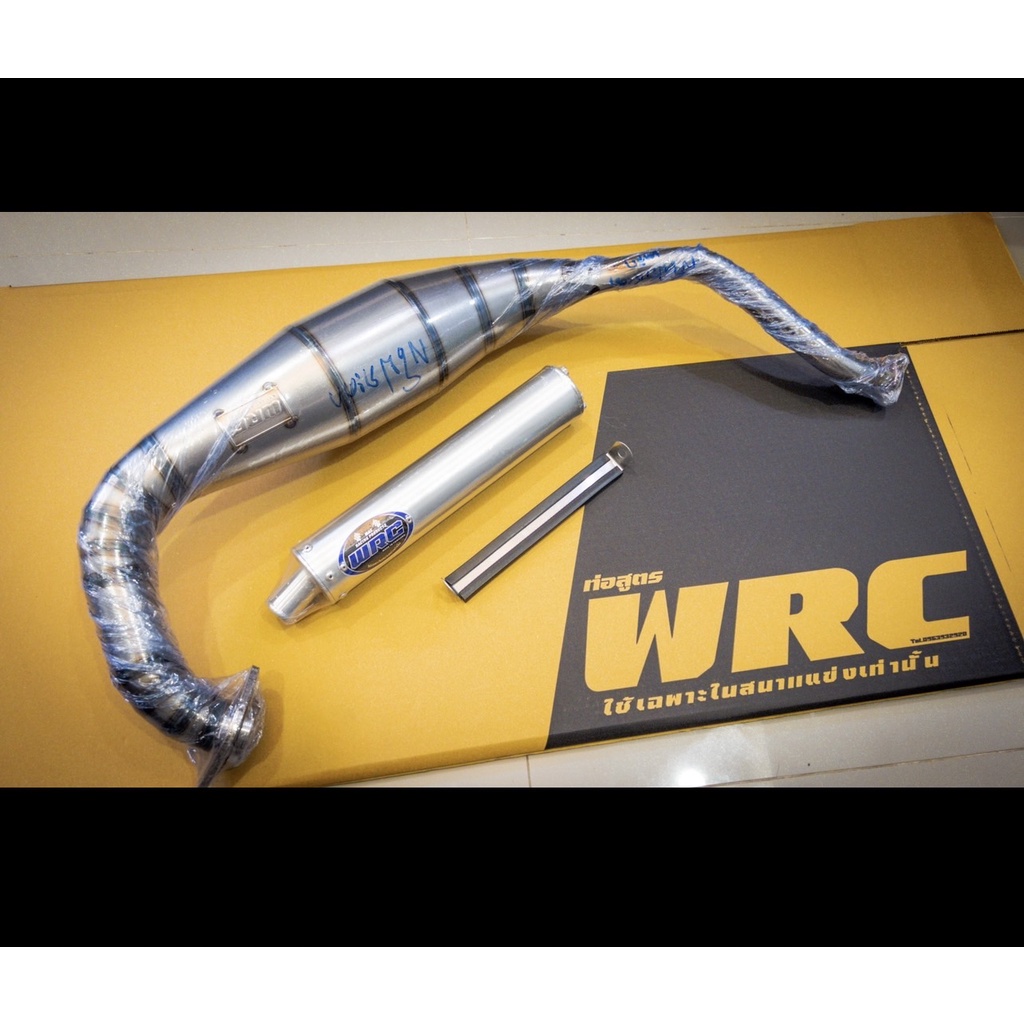 ท่อสูตรบีท/แดช/ls /โนวา/เทน่า/สมาย/VR/TZR/TZM/KR/SER/ZX/RXZ/RGVเหล็กทรงหางกะดก | Shopee Thailand