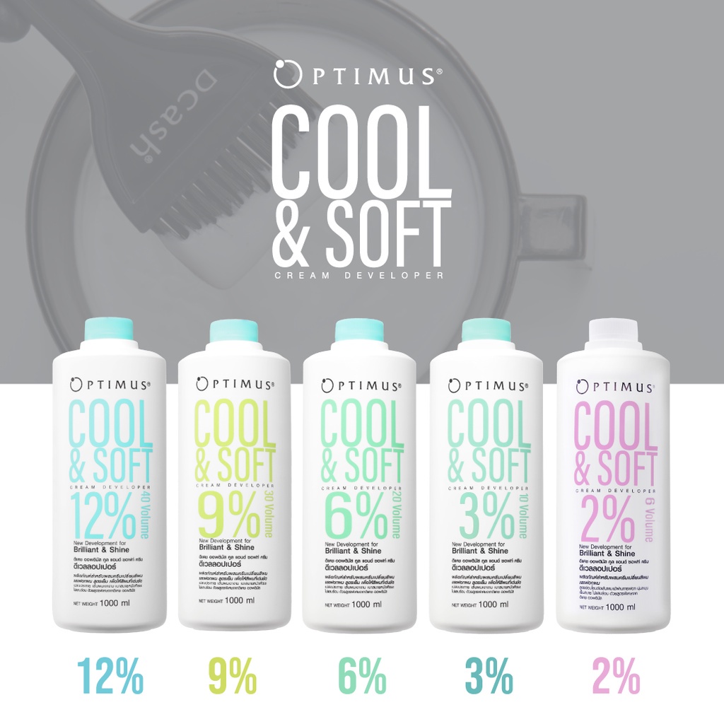DCASH Optimus Cool & Soft Cream Developer ดีแคช ออพติมัส คูล แอนด์ ซอ ...