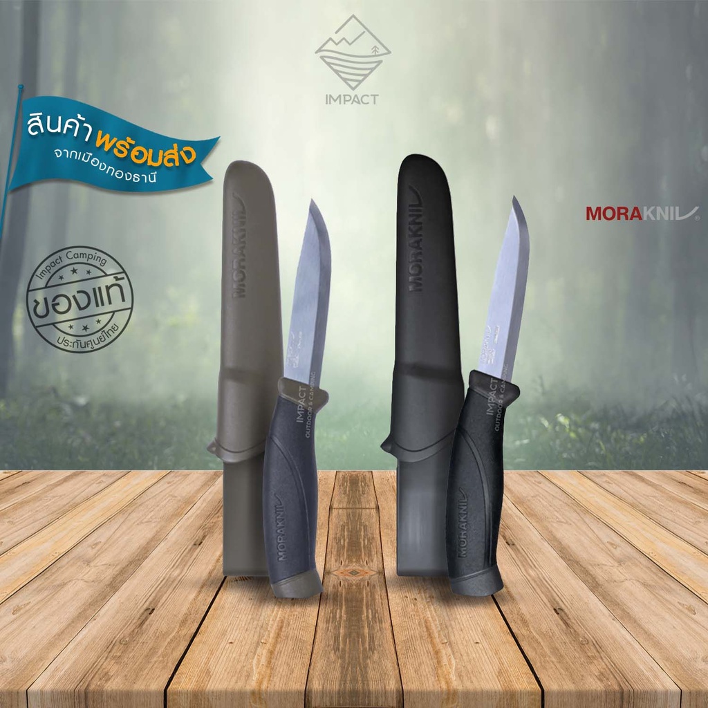 Morakniv Companion (S) มีดแคมป์ปิ้ง | Shopee Thailand