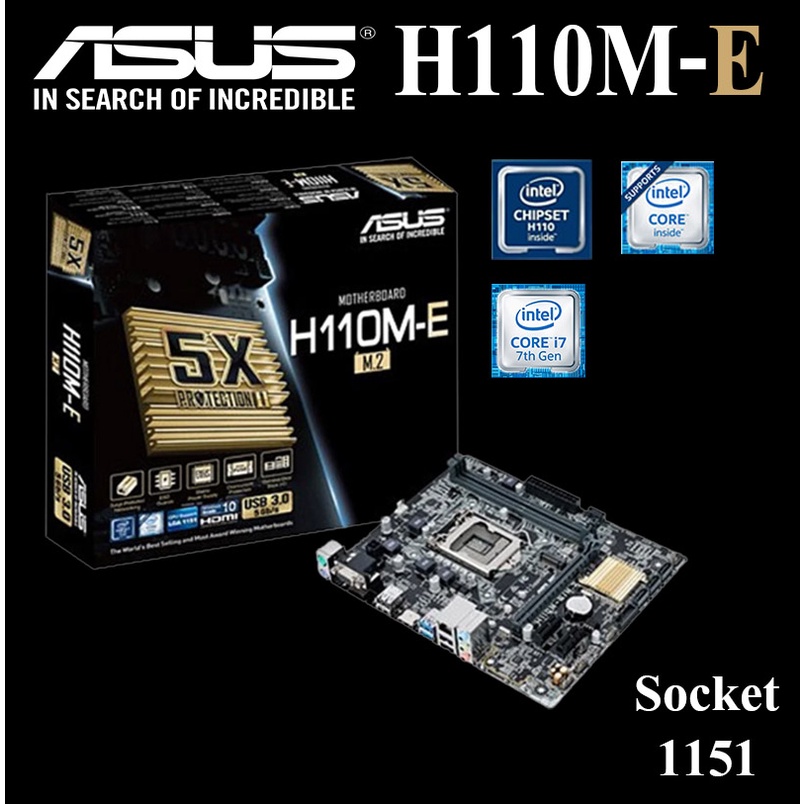Mainboard INTEL ASUS H110M-E/M.2 (Socket 1151) มือสอง พร้อมส่ง ส่งเร็วมาก !!! [[[แถมถ่านไบออส ...