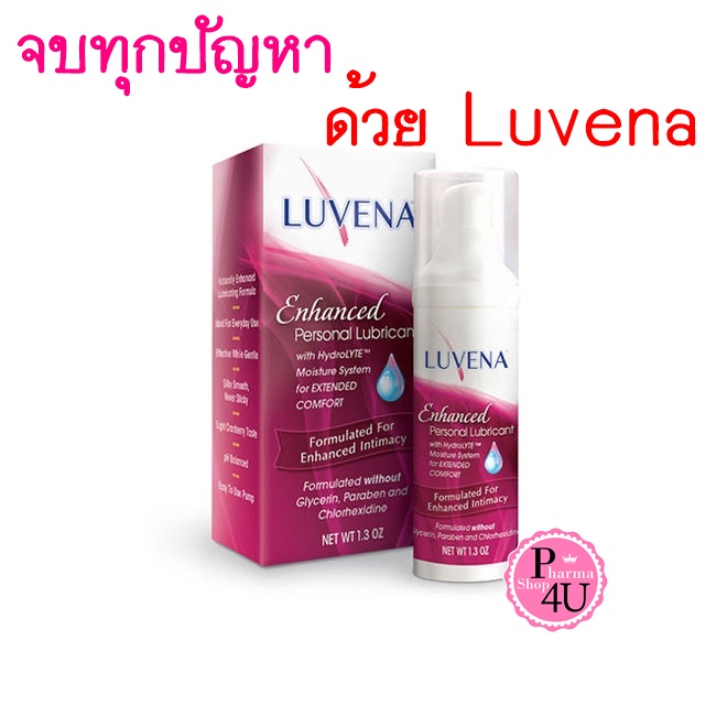 Luvena Lubricant - Enhanced Personal Lubricant 1.2 oz เจลหล่อลื่น ...