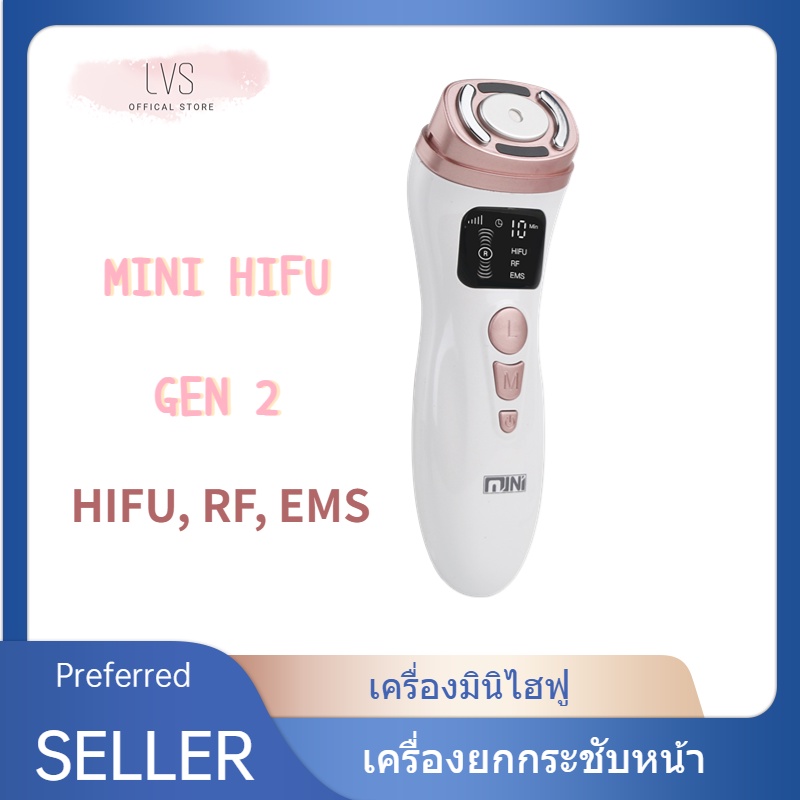 Mini Hifu GEN2 ของแท้รุ่นใหม่ล่าสุด เครื่องยกกระชับปรับหน้าวีเชฟ ...