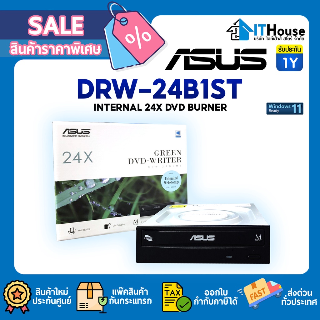 🔥ASUS DRW-24B1ST🔥DVD-RW (เครื่องอ่าน-เขียนดีวีดี) internal 24X DVD ...