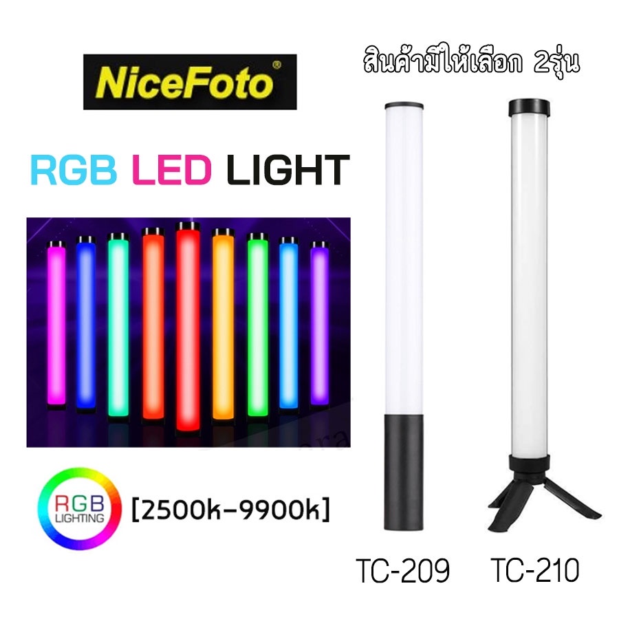 Nicefoto TC-209/210 RGB LED Video Light ไฟแท่งปรับอุณภูมิสีได้ 2500K ...