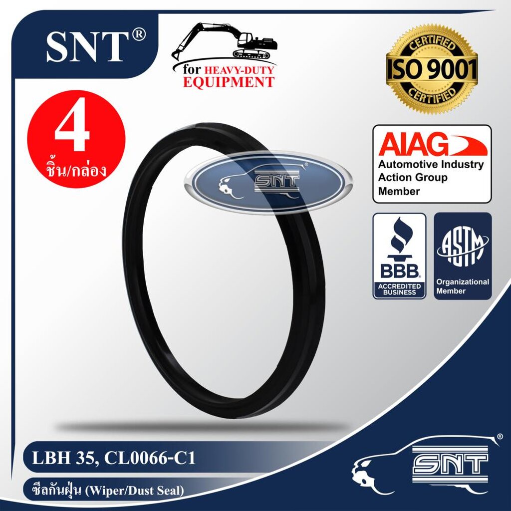 SNT ซีลกันฝุ่น LBH-35, Wiper Seal - P/N CL0066-C1, LBH35, CL0066C1 ...