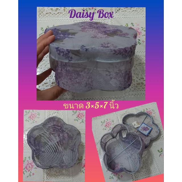 อุปกรณ์จัดเก็บ Daisy Box ใหม่ ป้าย | Shopee Thailand