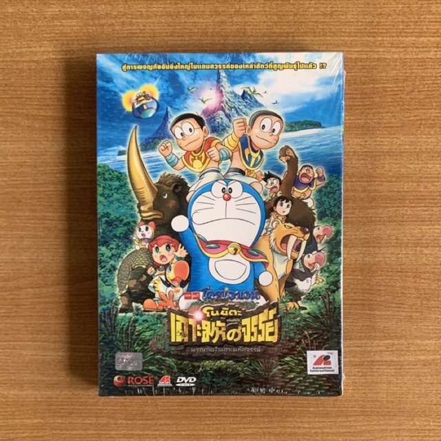 DVD : Doraemon Movie (2012) โดราเอมอน โนบิตะผจญภัยในเกาะมหัศจรรย์ [มือ ...