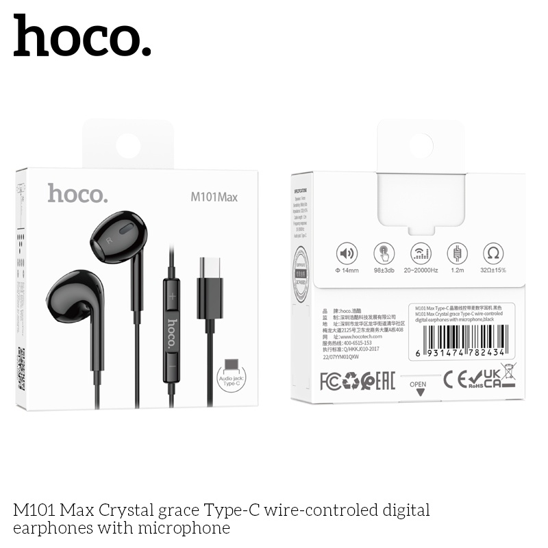 Hoco M101 Max หูฟัง เอียร์บัด รองรับ ซัมซุง, l Pad, Huawei แจ็ค Aux 3 ...