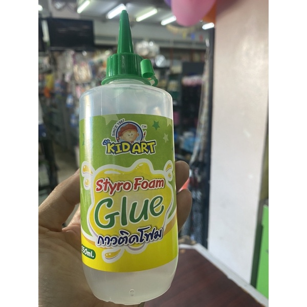 คิดอาร์ท กาวติดโฟม 250มล. Kid Art Styro Foam Glue 250ml. | Shopee Thailand