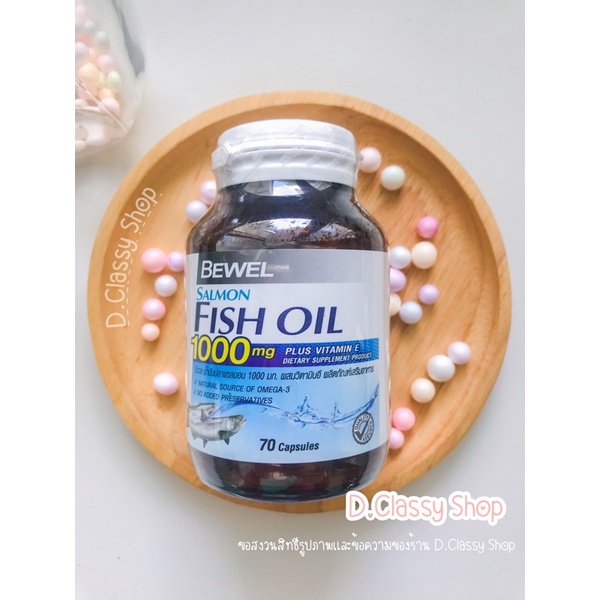 [70 แคปซูล&หมดอายุ พ.ศ.2570] Bewel Salmon Fish Oil 1000 mg Plus vitamin ...