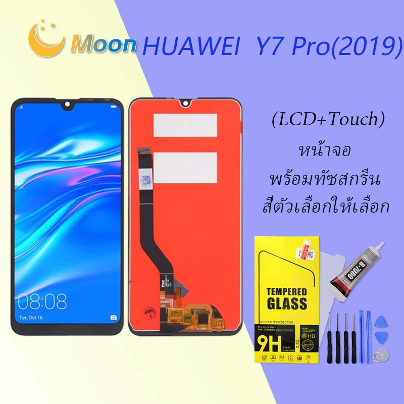 For HUAWEI Y7 Pro(2019) อะไหล่หน้าจอพร้อมทัสกรีน หน้าจอ LCD Display ...