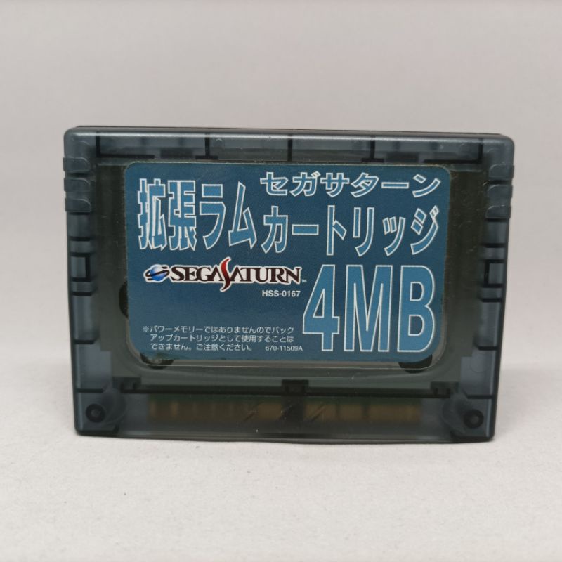 Sega Saturn Expansion Ram Original Cartridge 4MB | ตลับแรมแท้เพิ่มความ ...
