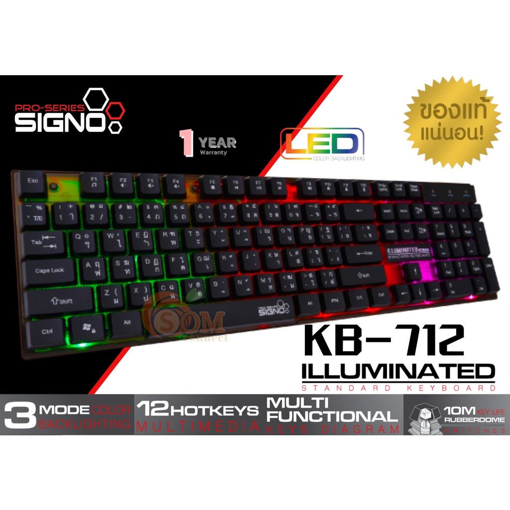 SIGNO (คีย์บอร์ดสาย) KB-712 มีฟังก์ชั่นปรับแสงไฟ LED เปลี่ยน3โหมดไฟ ...