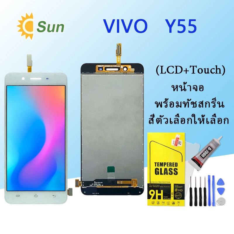 หน้าจอ Lcd Vivo Y55 จอชุด จอพร้อมทัชสกรีน จอ+ทัช Lcd Display อะไหล่มือ ...