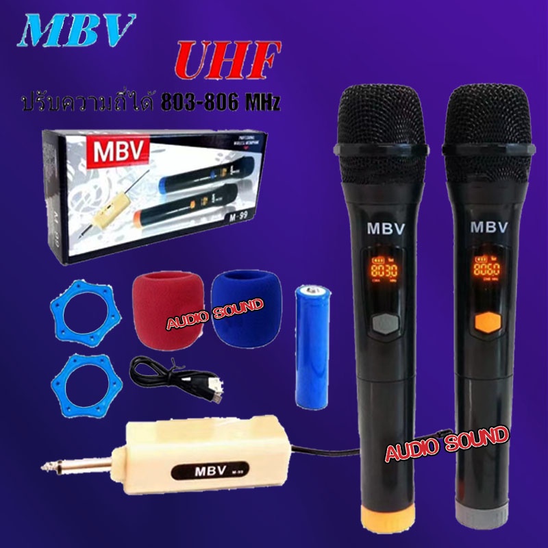 ไมโครโฟนไร้สาย MBV รุ่น M99 ไมค์ลอยคู่และเดี่ยว ไมค์ลอยถือ ไมโครโฟนไร้สาย-Wireless-microphone ...