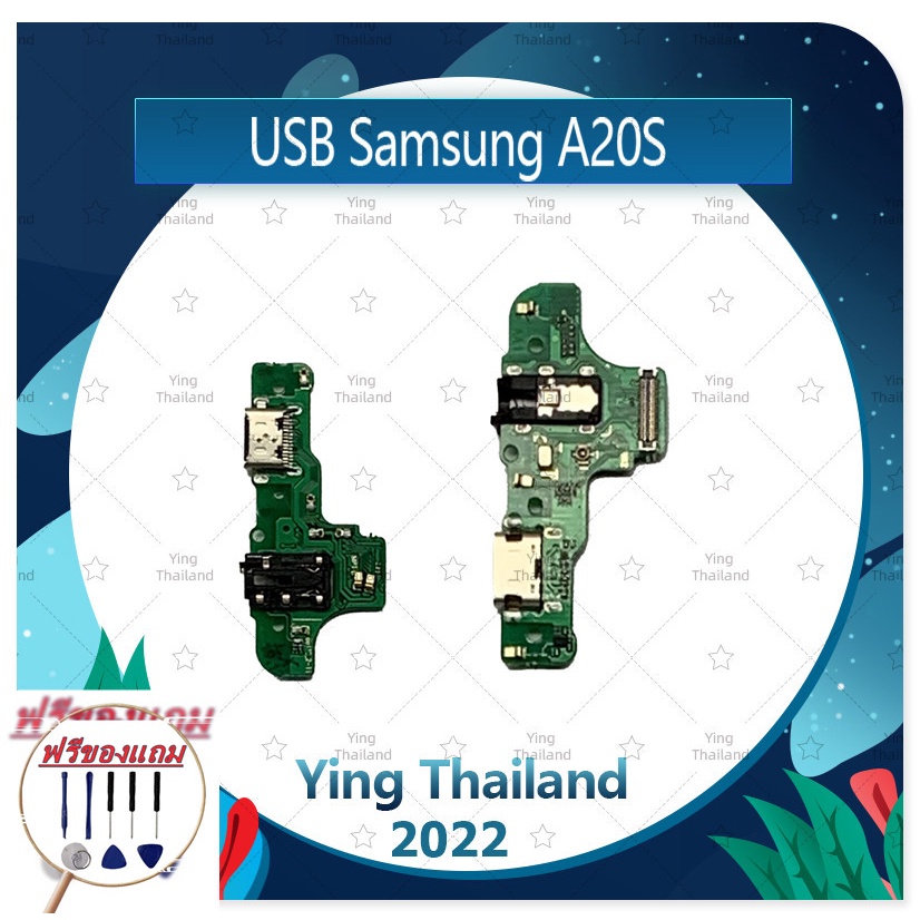 USB Samsung A20S/A207 (มีสองเวอร์ชั่น) (แถมฟรีชุดซ่อม) อะไหล่สายแพรตูด ...
