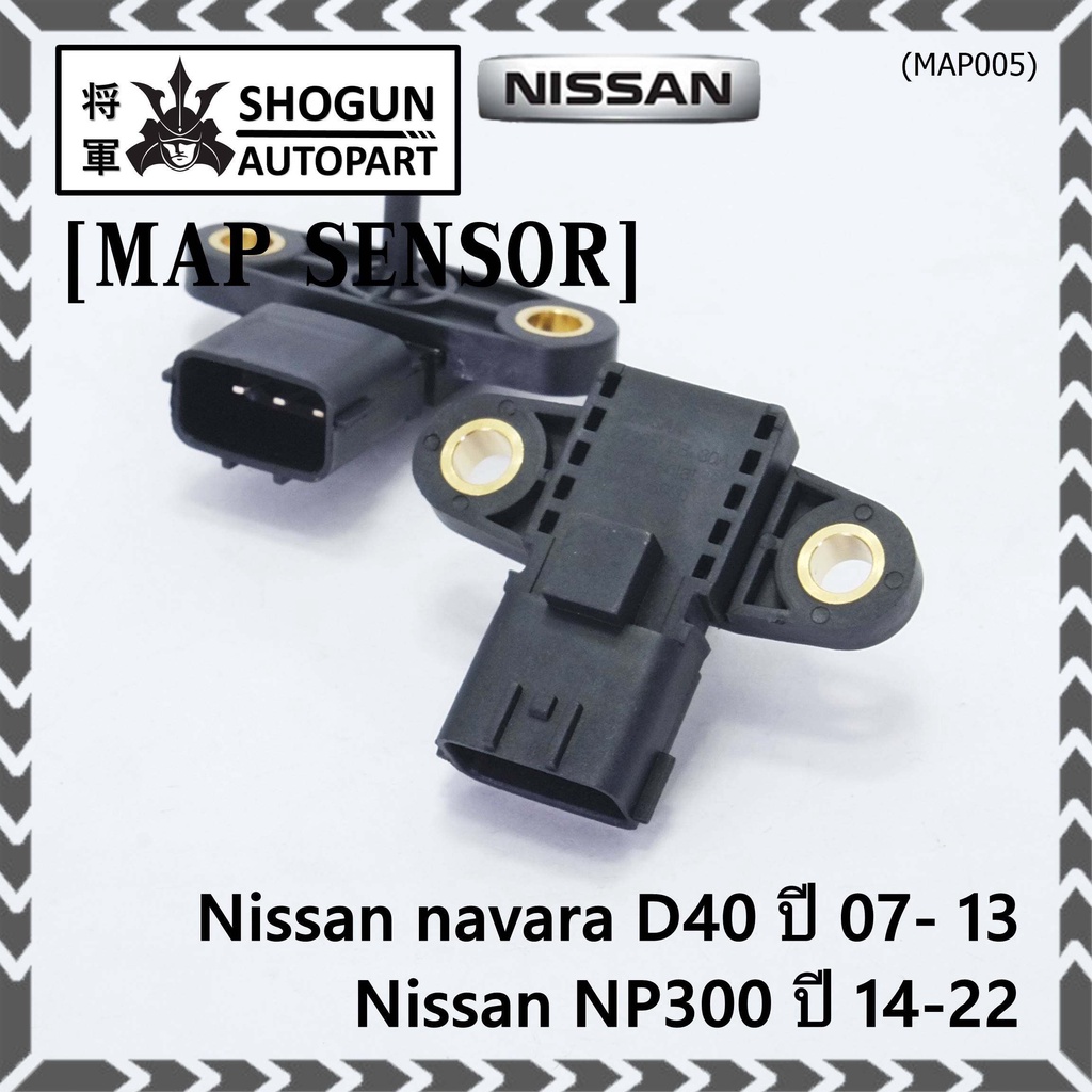 ***ราคาพิเศษ***ใหม่ แท้ Nissan เซนเซอร์ อากาศ MAP Sensor Nissan navara ...